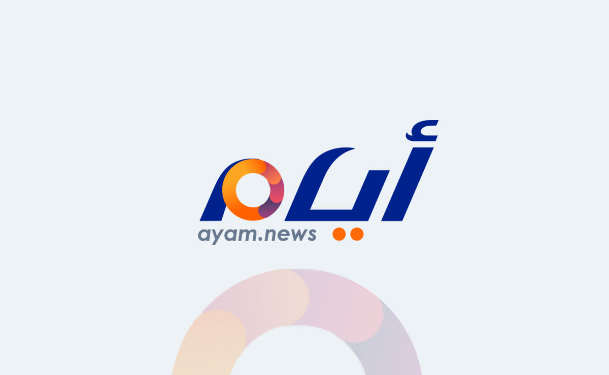 موقع أيام نيوز | pub966